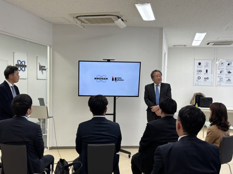 The Story of Nanophoton | Bruker